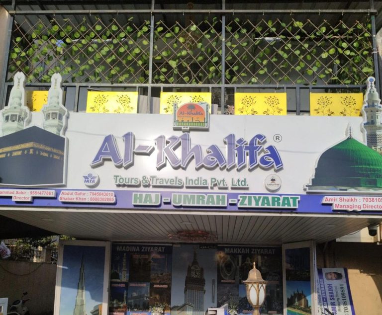 Pune Haj Fraud Case: FIR Filed Against Al Khalifa Tours Directors for ...