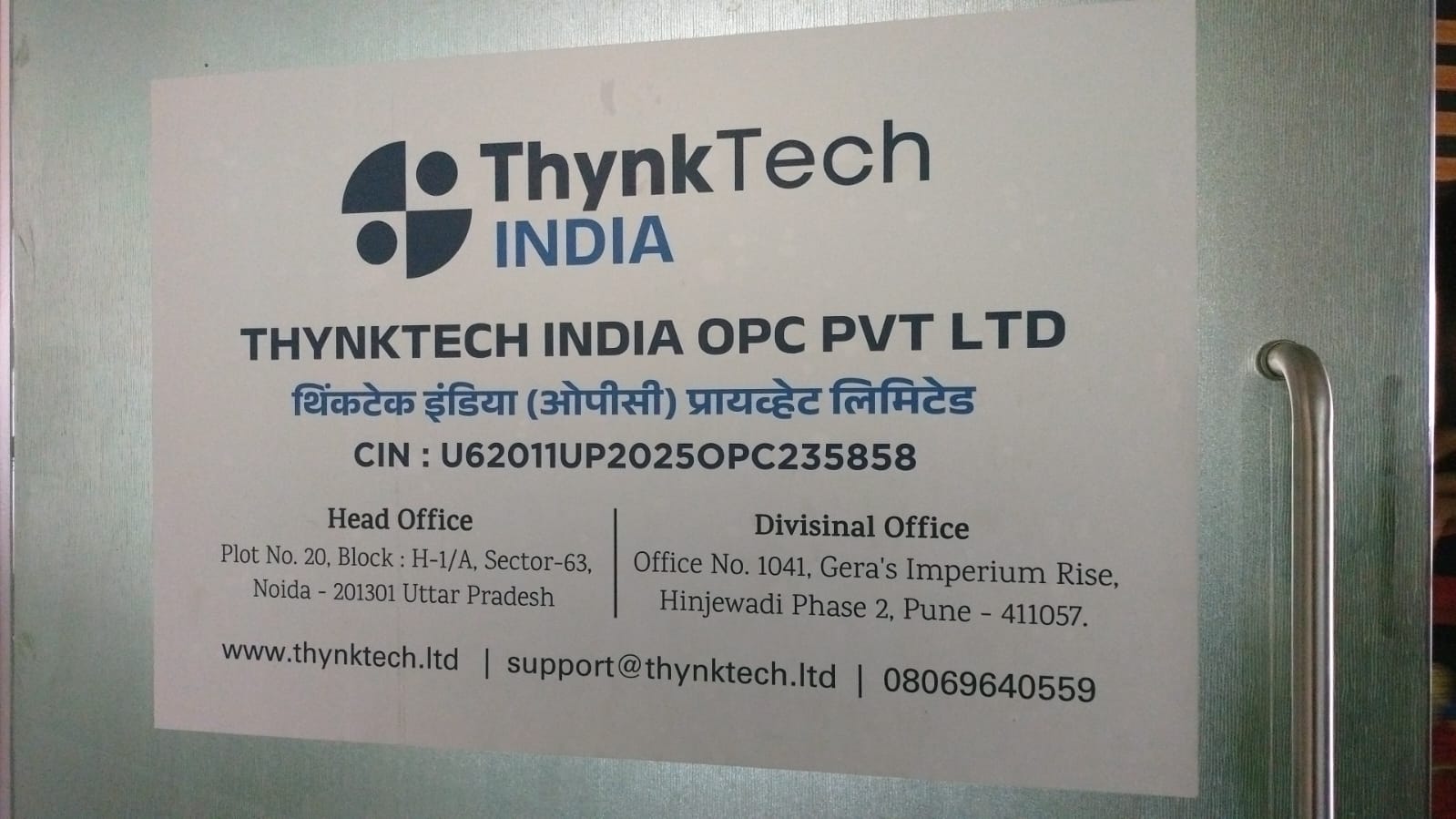 Pune: Thynk Technology India Accused of Salary Fraud; 700 Interns ...